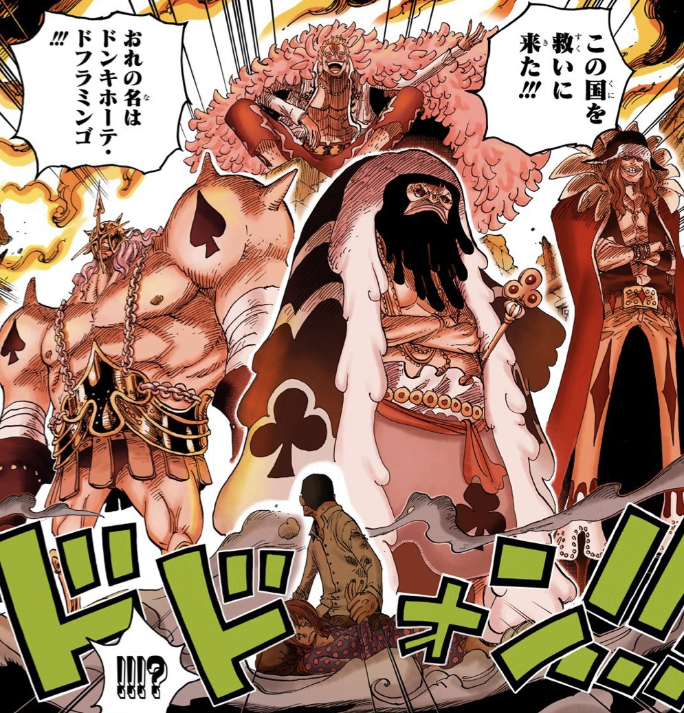 ワンピース考察 トランプと革命とNo.2とそれぞれのエース｜ドフラミンゴ｜マーク｜キング｜革命軍｜大富豪｜クローバー｜ハート｜ロー｜ダイヤ｜スペード
